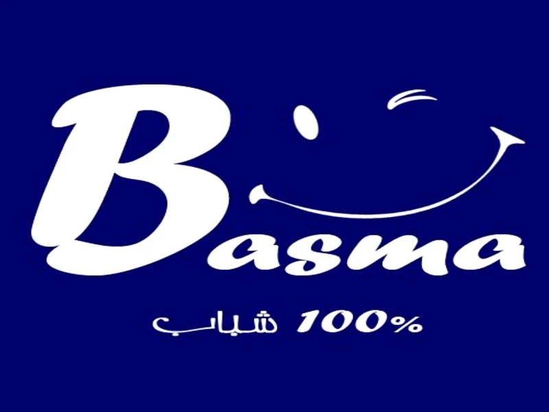L'association BASMA lance une plateforme en ligne dédiée aux jeunes ...